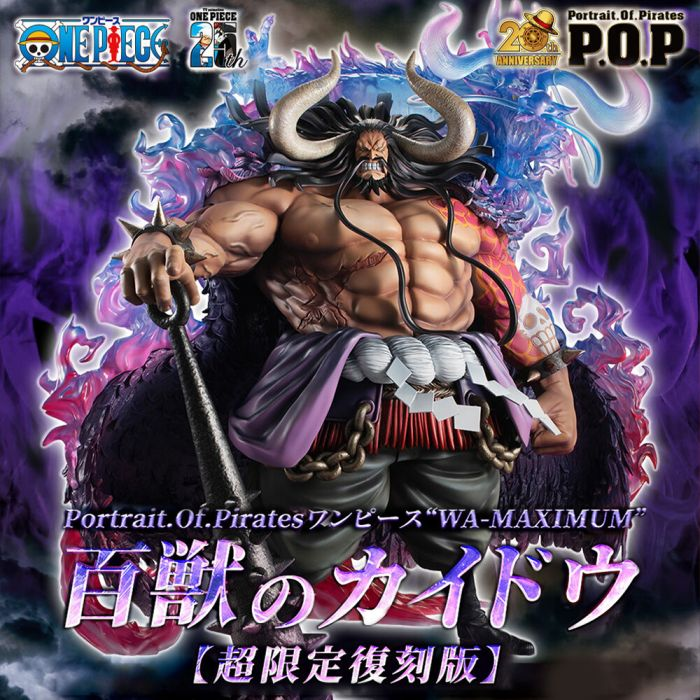 Portrait.Of.Pirates ONE PIECE “WA-MAXIMUM” Kaido the Beast Super ...