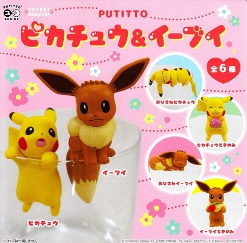Eevee gashapon store