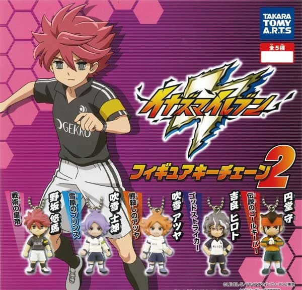 Gashapon Lightning Eleven Part 2 | Planète Otaku Inc.